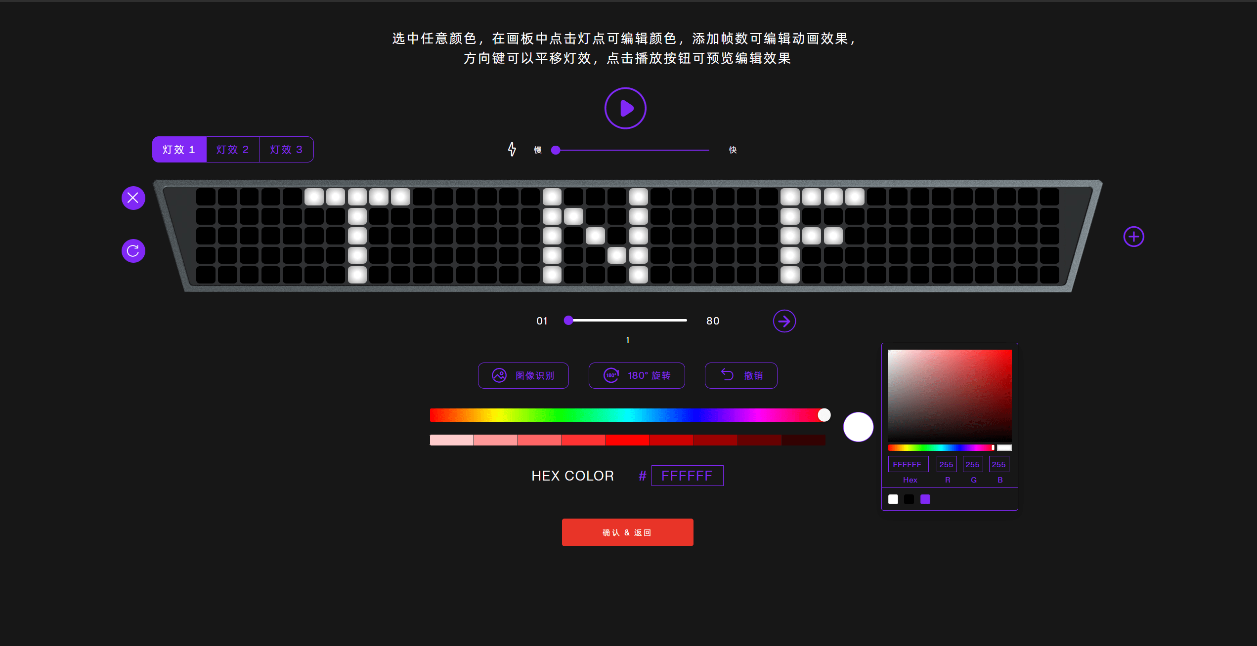 Angry Miao 怒喵科技官网