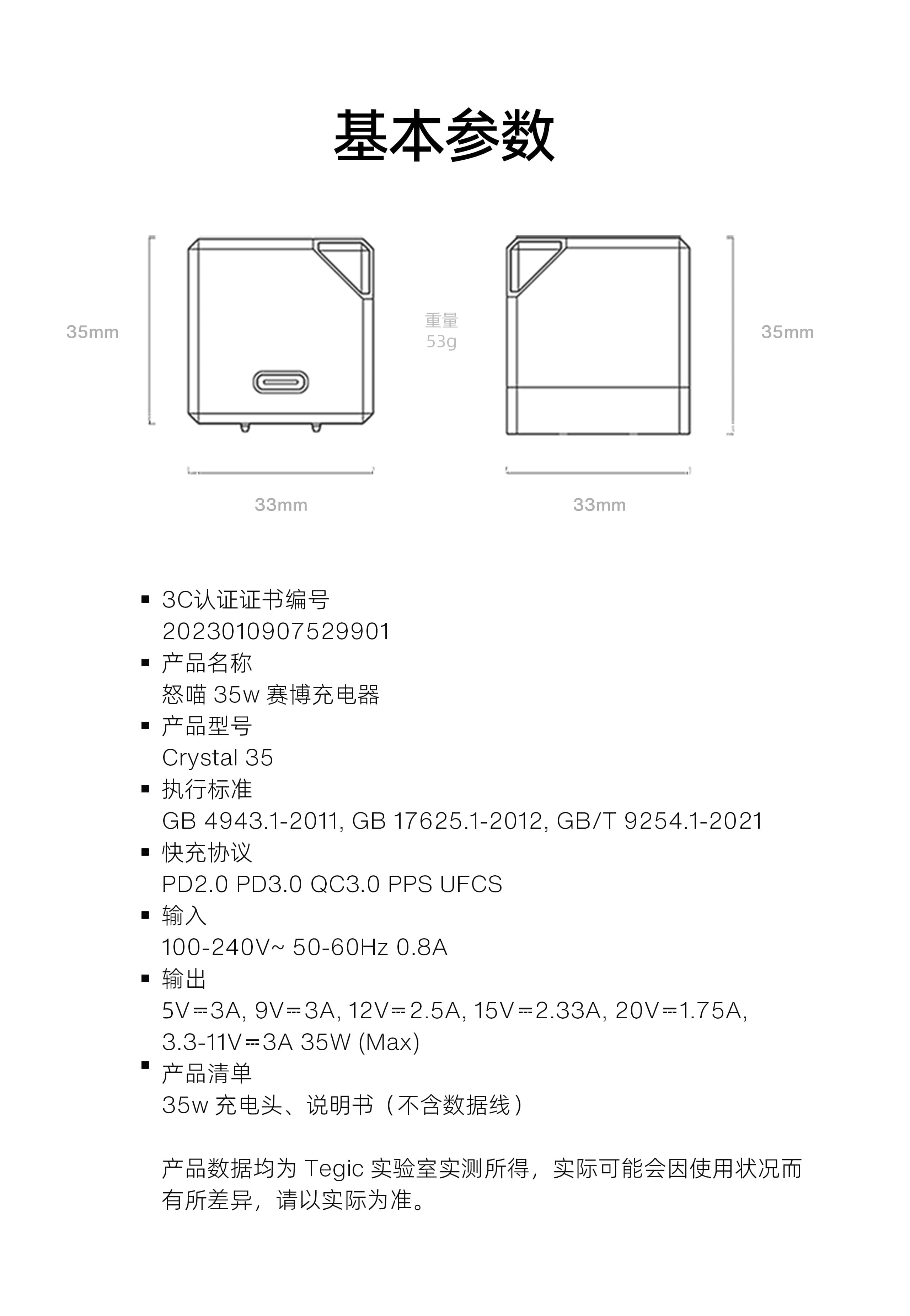 Angry Miao 怒喵科技官网